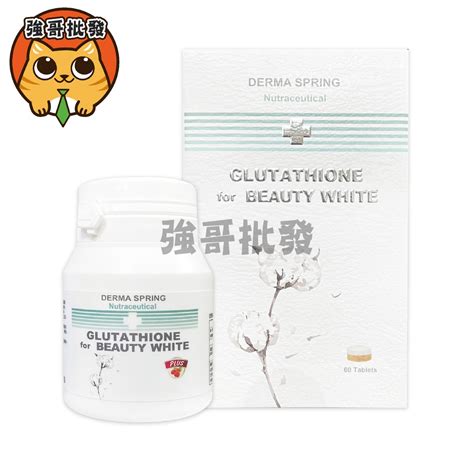 寶齡富錦 雪顏錠 穀胱甘肽雙層錠 2060顆盒 蝦皮購物