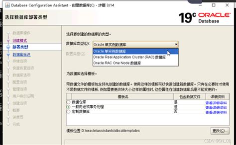 Oracle数据库服务名 实例名对比分析oracle服务名和实例名 Csdn博客