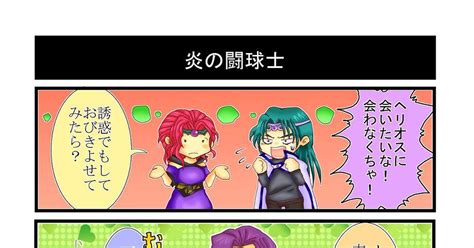 スパロボ バトルドッジもよろしく！ 晴呼（はるこ）のイラスト Pixiv