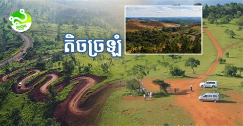 ឃើញ រូប នេះ តិច ច្រឡំថា ផ្លូវ អន្ទង់អាំង នៅ វាលវែង តាម ពិត ជា កន្លែង ស័ក្តិសិទ្ធិ មួយ នៅ