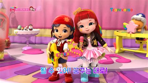 [예고] 레인보우 빌리지로~ 루비와 떠나자 Zum Tv