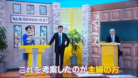 69（日）bsフジ「もしもで考える森田健作のなるほど！なっとく塾」でのりかえ便利マップが紹介されました。 ナビットスタッフブログ