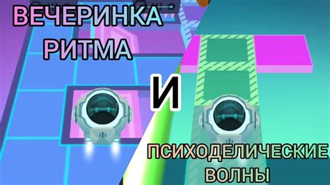 Rolling Sky ВЕЧЕРИНКА РИТМА И ПСИХОДЕЛИЧЕСКИЕ ВОЛНЫ 100 ВСЕ КОРОНЫ И КРИСТАЛЛЫ Youtube