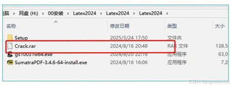 Latex下载安装超详细保姆级教程（附安装包）2025最新latex安装教程latex下载安装教程 Csdn博客
