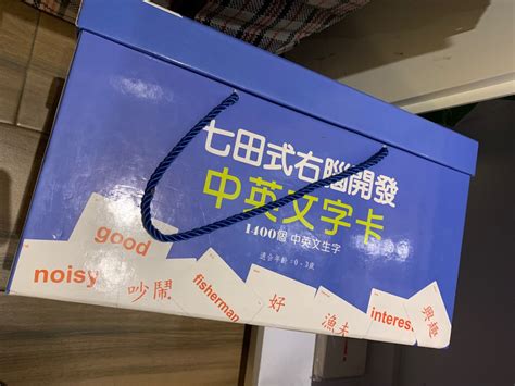Flash Cards Carousell