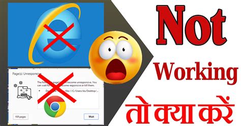 Google Chrome Not Working Install Firefox Offline Browser Not Working