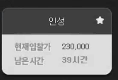 메이플스토리 인벤 닉 많관부 메이플스토리 인벤 자유게시판