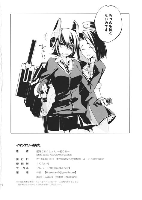 Tenryuu And Tatsuta Kantai Collection Drawn By Nakataninio Danbooru