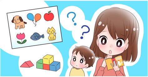 「1歳半健診」はなにをする？ママたちが抱える不安とは ママスタセレクト Part 3