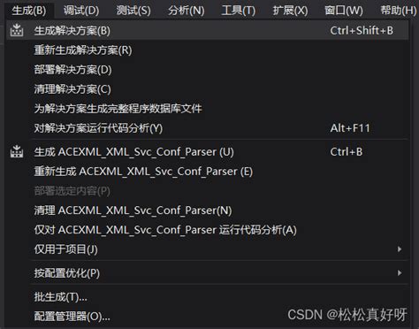 Opendds搭建开发环境（windows10vs2019）windows 下dds的使用 Csdn博客