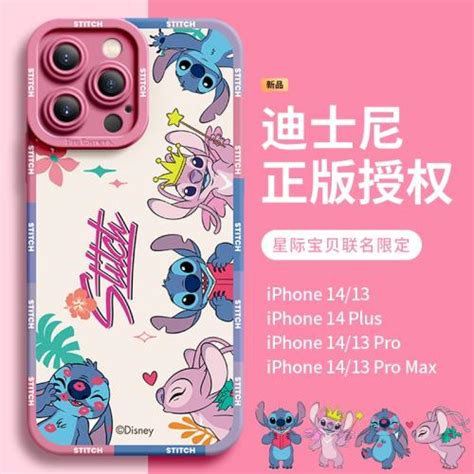 迪士尼蘋果14promax手機殼史迪仔iphone13pro新款適用全包12液態硅膠防摔仙女爆男情侶可愛xs安琪ins風簡約紅手機保護套殼