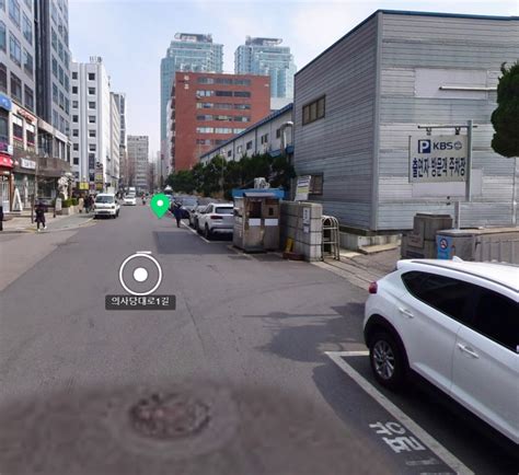 Kbs별관뒤 공영노상주차장 저렴한 주차 공간 예약 방법 안내 서울진