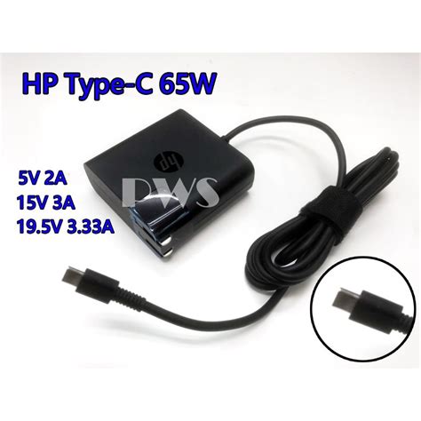 全新 HP 原廠 TYPE C V A V A V A W 變壓器 USB C 蝦皮購物