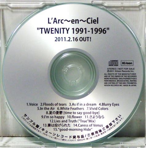 Rare プロモ盤 2枚セット Larc~en~ciel Twenity 1991 1996 1997 1999 Not For Sale