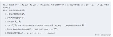 四、pca降维 Csdn博客