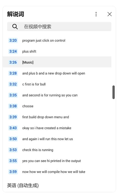 Feature Request Youtube 转录对照翻译 · Issue 93 · Immersive Translateimmersive Translate · Github