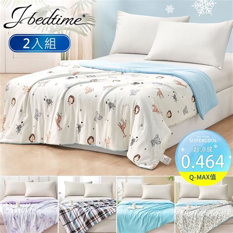 J Bedtime 床寢時光 Super Cool冰凍超涼感涼被款式任選送同款舒柔枕套1入 Pchome 24h購物