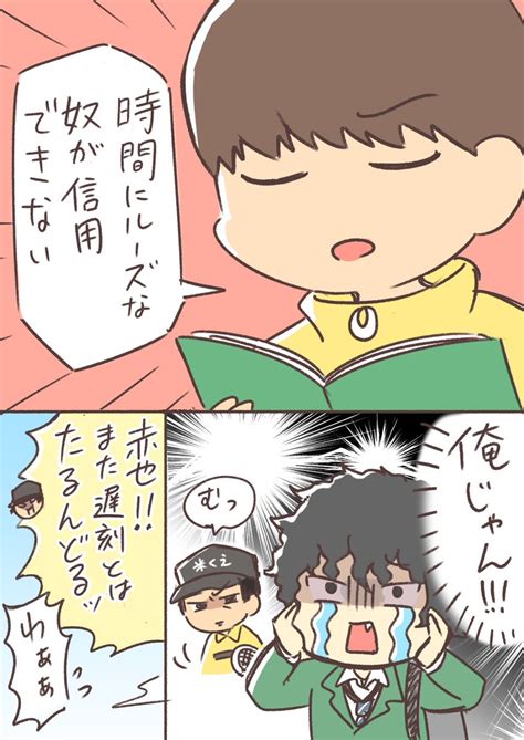 「応援上映、声は出せないけれど 」ごえ山たむ恵の漫画
