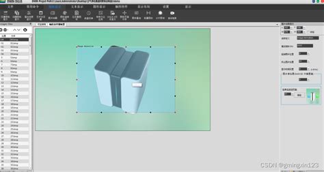 迪文dgus智能屏如何轻松实现3d动画迪文屏动画控件 Csdn博客