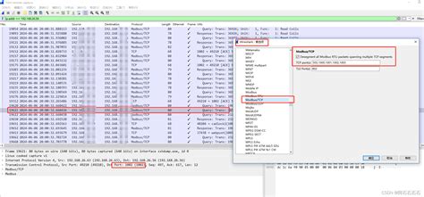 关于wireshark无法分析出modbustcp报文的事情wireshark无法识别tcp报文 Csdn博客