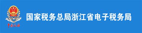 杭州市社保官网查询社保查询服务平台