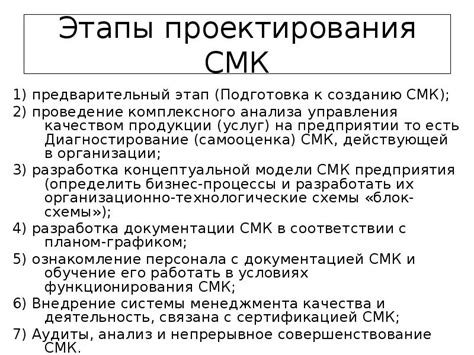 ТЕМА