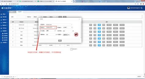物通博联工业智能网关使用指南：本地web与云平台变量配置导入导出 物联网添加变量寄存器怎么设置 csdn博客