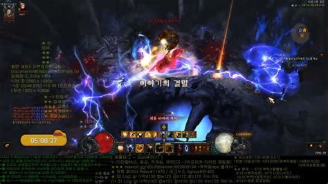 디아3 악사짱 기억11 32시즌 🍑 D3s32 부캐leveling 원시altar11 Gr130 91 Enbus Vi🐲악사d