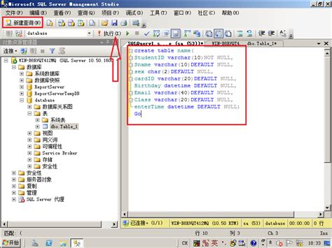 Sql Server表的设计（建表） 腾讯云开发者社区 腾讯云