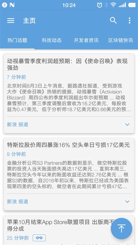 Github Guanpjjreadhub Readhub Android 客户端——官网 Readhubcn