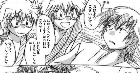 猪名寺乱太郎 舳丸×乱太郎まんが（去年サイトにアップしたもの） ろうげつ琳のマンガ 漫画 忍玉 腐 忍たまんが Pixiv