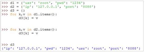 Python中字典dict合并的四种方法总结 Python 脚本之家
