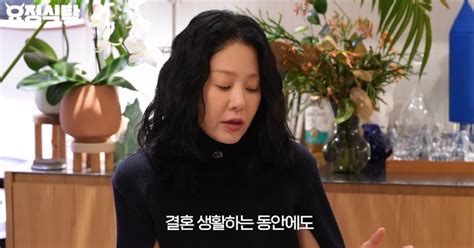 고현정 이혼 언급 “신세계 아니라서 다행이다”요정재형