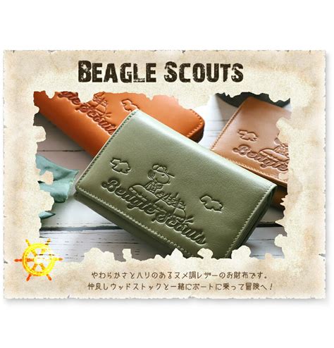 【楽天市場】スヌーピー グッズ 財布 レディース フラップ 二つ折り 大人向け Peanuts Snoopy Beagle Scouts