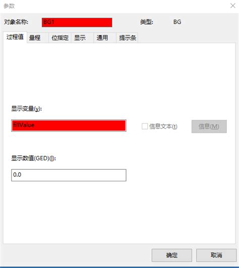 ABB AC F学习笔记 freelance 动态图形显示 棒图动态填充 来自金沙江的小鱼 博客园