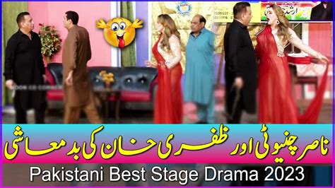 Nasir Chinyoti Or Zafri Khan Ki Badmashi Pakistani Best Stage Drama