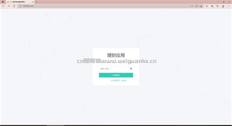 个人理财系统springboot thymeleaf