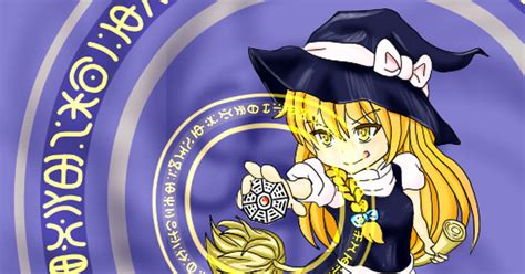 東方 魔理沙の ちょっと”違う盤 結城まいのイラスト Pixiv