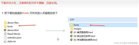 前端课程第9弹css csdn博客