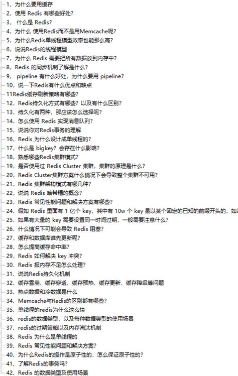 阿里面试官内部题库！阿里发布2022年java社招岗 正式版 面试题 java面试2022阿里266 csdn博客
