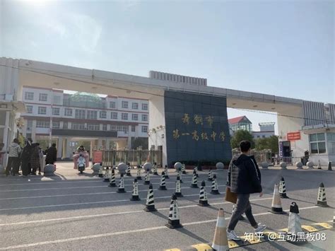 欧帝智慧黑板入驻舞钢市促进智慧教育信息化 知乎