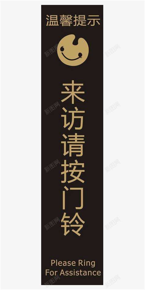 Png Ijivyojv Icon