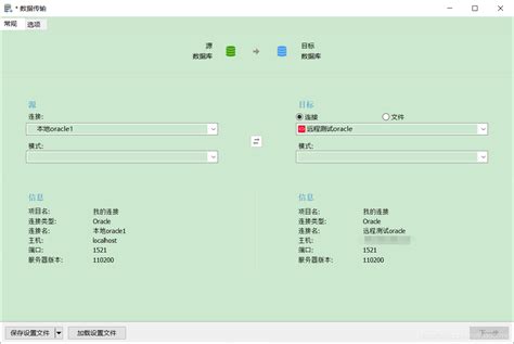 关于使用oracle新实例进行数据导入导出ora 24811 Less Data Provided For Writing Than Ind Csdn博客
