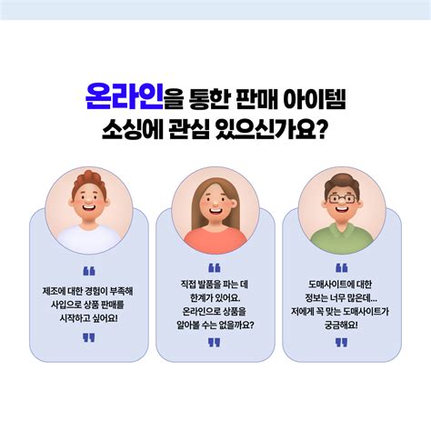 온라인 도매사이트 종합도매부터 카테고리 전문몰까지 알려드립니다 온엠디 브랜드 콘텐츠