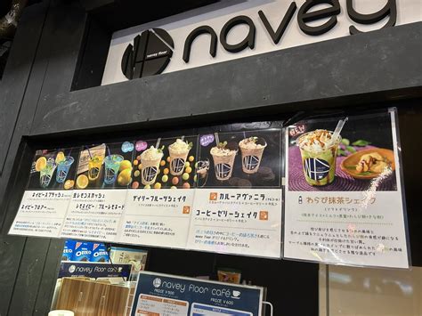 Konsomeのもえみやで🍍 ︎ω ︎100日連続ライブ完走と9周年ワンマン大成功感謝！ On Twitter メニュー増えて