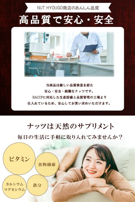 【楽天市場】ミックスナッツ 1kg 薄塩味 5種類幸せミックスナッツ 塩味 ミックスナッツ ほんのり塩味 ミックスナッツ 5種ミックスナッツ