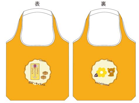 画像ギャラリー 【画像ギャラリー】有楽町でリラックマに会おう！「森永ミルクキャラメル」発売110周年記念のグリーティングイベント