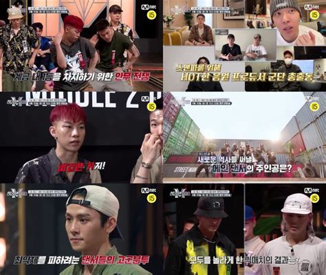 Mnet ‘스트릿 맨 파이터 드디어 시작된 계급 미션 메인 댄서를 차지하기 위한 치열한 전략 싸움 나인스타즈 뉴스 Ninestars News