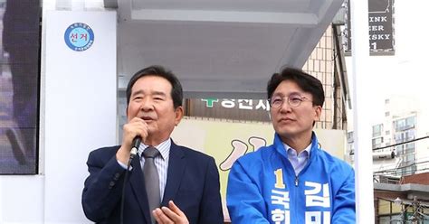 정세균 전 국무총리 김민석 영등포을 후보 지원 유세