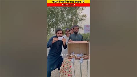 जादूगर ने आदमी को बनाया बेवकूफ 🤯mini Wood Toy Woodworking Art Skills